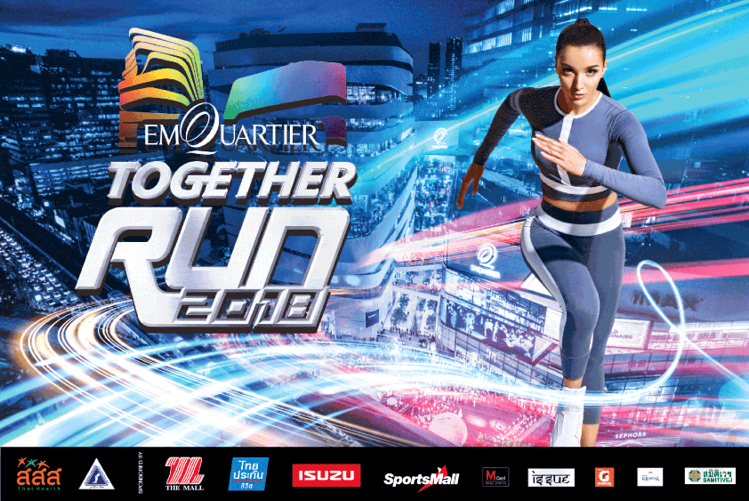 งานวิ่ง | Run online